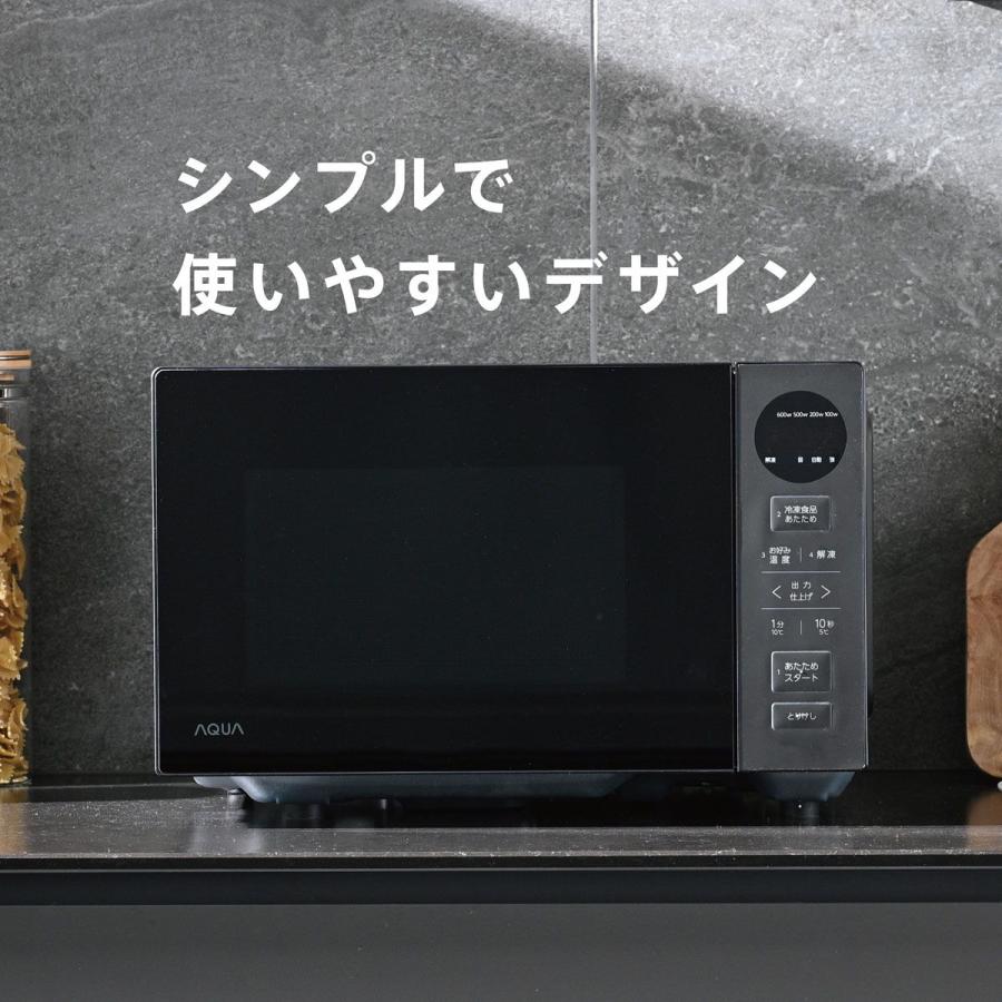 AQUA アクア 電子レンジ 20L ブラック 四ツ星レンジ AQM-KF20P-K AQUA アクア 電子レンジ 20L ブラック 四ツ星レンジ AQM-KF20P-K
