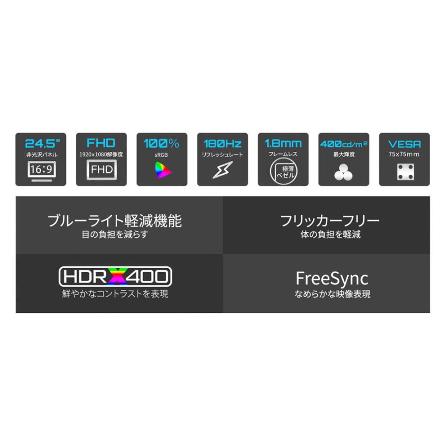 JAPANNEXT JAPANNEXT｜ジャパンネクスト ゲーミング液晶ディスプレイ(24.5型/TN/FullHD 1920×1080/180Hz/1ms/HDR400/HDMI2.0 ...