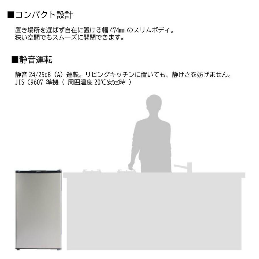 デバイスタイル (標準設置無料 設置Aエリアのみ) 60L 冷凍庫(右開き)直冷式 (フリーザー)deviceSTYLE DF-U60B-N 返品種別A : Joshin web - 通販 ...