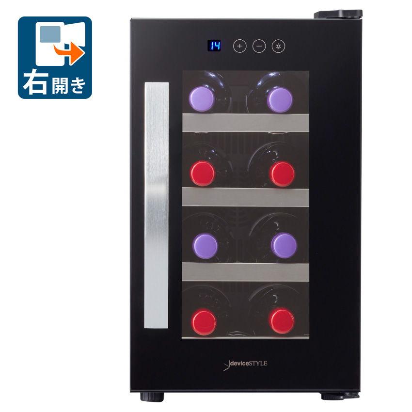 デバイスタイル ワインセラー(8本収納) (右開き)ブラック deviceSTYLE CG-P8S-K 返品種別A : Joshin web - 通販 - Yahoo!ショッピング