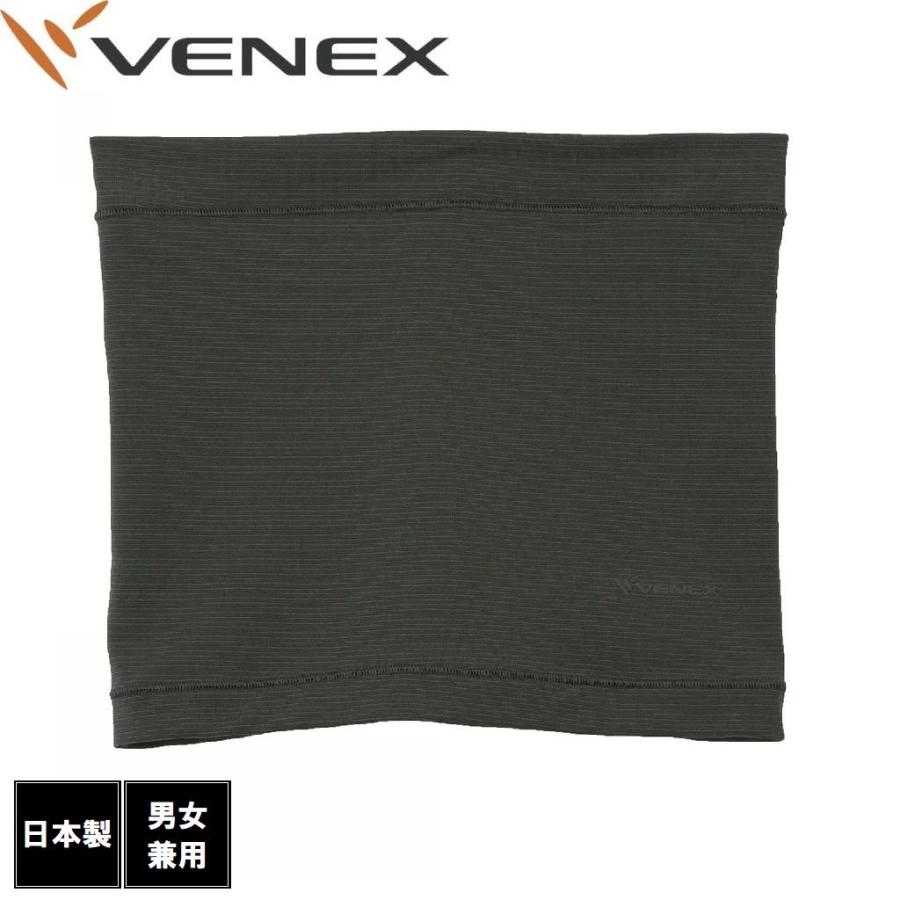 VENEX VENEX(ベネクス) ボディコンフォート(チャコール・サイズ：L-XL) ／お届け：1〜2週間／ 返品種別A : Joshin web - 通販 - Yahoo!ショッピング