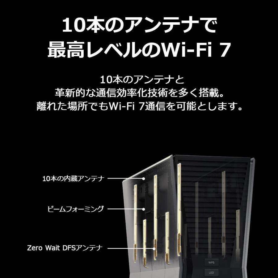 TP-Link TP-Link|ティーピーリンク BE19000 トライバンドWi-Fi TP-Link TP-Link|ティーピーリンク BE19000 トライバンドWi-Fi