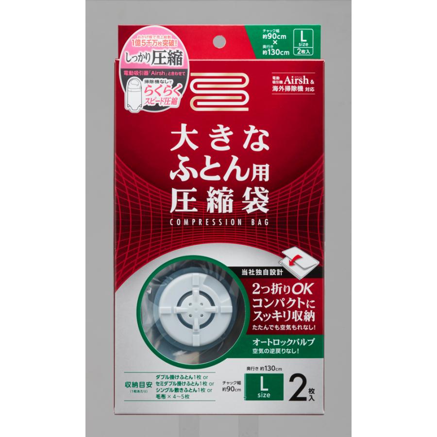 アール 圧縮袋大きなふとん用 2P RE-002(ア-ル) 返品種別A : Joshin web - 通販 - Yahoo!ショッピング