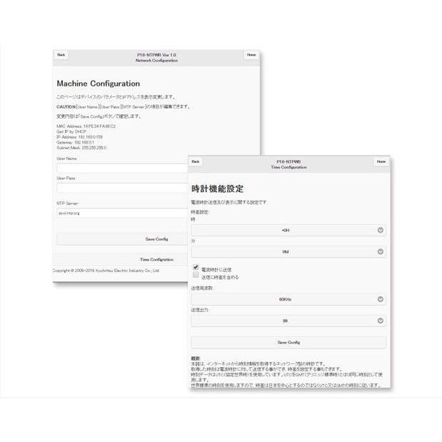 ケイシーズ Wi-Fi式電波時計用リピータKEISEEDS P18-NTPWR 返品種別A : Joshin web - 通販 - Yahoo!ショッピング