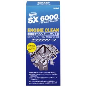 QMI SX-6000 エンジンクリーン SX-EC340 返品種別A : 4900701004061-37-49593 : Joshin web - 通販 - Yahoo!ショッピング