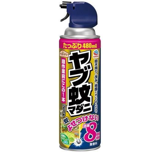 アース製薬 アースガーデン ヤブ蚊マダニジェット 480mL 返品種別A : Joshin web - 通販 - Yahoo!ショッピング