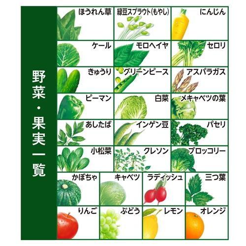 伊藤園 充実野菜 緑の野菜ミックス 740g(1ケ−ス15本入) 返品種別B : Joshin web - 通販 - Yahoo!ショッピング