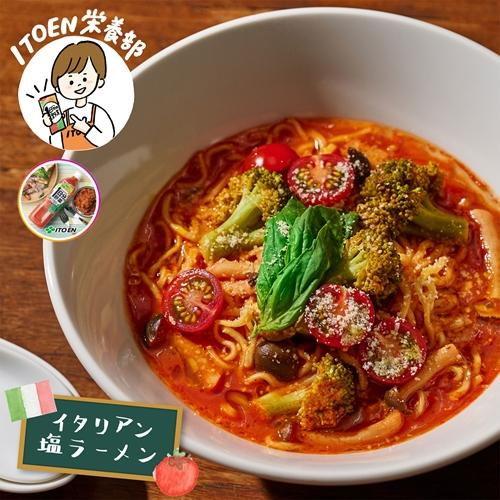 伊藤園 1日分の野菜 740g(1ケ−ス15本入) 返品種別B : Joshin web - 通販 - Yahoo!ショッピング