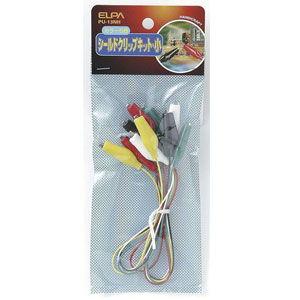 ELPA シールドクリップキット 小 PU-13NH(ELPA) 返品種別A : Joshin web - 通販 - Yahoo!ショッピング