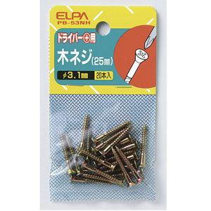 ELPA 木ネジ 25mm 20本入 PB-53NH 返品種別A : Joshin web - 通販 - Yahoo!ショッピング