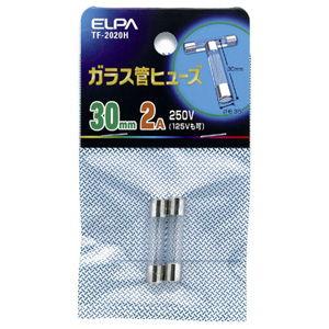 ELPA ガラス管ヒューズ 30mm 250V 2A 2個入 TF-2020H 返品種別A : Joshin web - 通販 - Yahoo!ショッピング