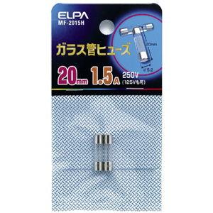 ELPA ガラス管ヒューズ 20mm 250V 1.5A MF-2015H 返品種別A : 4901087106141-21-24093 : Joshin web - 通販 - Yahoo ...