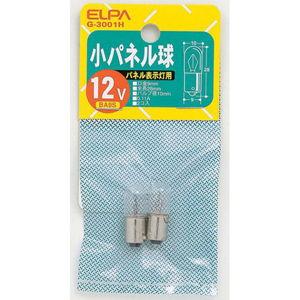 ELPA 小パネル球 12V クリア(2個入) G-3001H 返品種別A :4901087114443-21-7845:Joshin web - 通販 - Yahoo!ショッピング