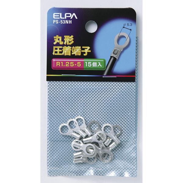 ELPA 丸形圧着端子 PS-53NH 返品種別A : 4901087129492-21-53057 : Joshin web - 通販 - Yahoo!ショッピング
