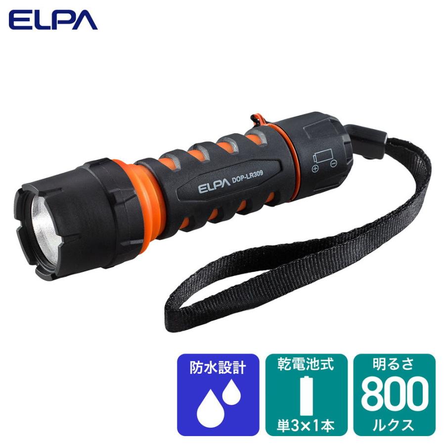 ELPA LED懐中電灯 60ルーメン ラバーライト DOP-LR309 返品種別A : Joshin web - 通販 - Yahoo!ショッピング