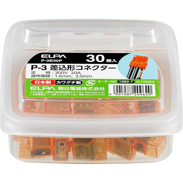ELPA 差込形コネクターP-3 P-3B30P 返品種別A :4901087209620-26-31169:Joshin web - 通販 - Yahoo!ショッピング
