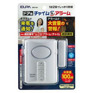 ELPA ドア用チャイム＆アラーム ARA-04 返品種別A : 4901087210022-21-1102 : Joshin web - 通販 - Yahoo!ショッピング
