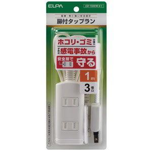 ELPA 扉付きタップラン(3個口 1m)ホワイト WBT-N3010B(W) 返品種別A : Joshin web - 通販 - Yahoo!ショッピング