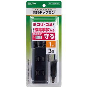 ELPA 扉付きタップラン(3個口 1m)ブラック WBT-N3010B(BK) 返品種別A : Joshin web - 通販 - Yahoo!ショッピング