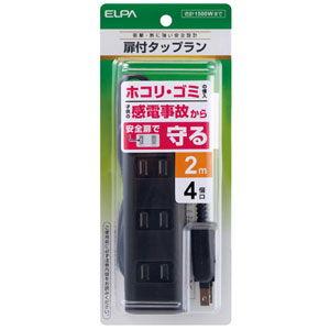 ELPA 扉付きタップラン(4個口 2m)ブラック WBT-N4020B(BK) 返品種別A : Joshin web - 通販 - Yahoo!ショッピング