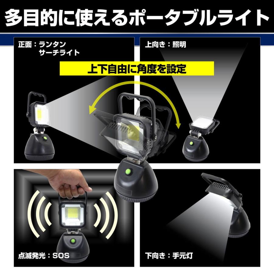 ELPA LEDランタン 700ルーメン 防水ポータブルライト DOP-BL01 返品種別A : Joshin web - 通販 - Yahoo!ショッピング