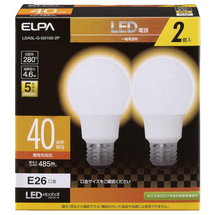 ELPA LED電球 一般電球形 485lm(電球色相当)(2個セット) エルパ LDA5L-G-G5102-2P 返品種別A :4901087219995-21-33266:Joshin ...