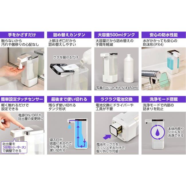 ELPA オートディスペンサー 消毒液専用 ESD-09MS 返品種別A : 4901087221172-21-55028 : Joshin web - 通販 - Yahoo!ショッピング