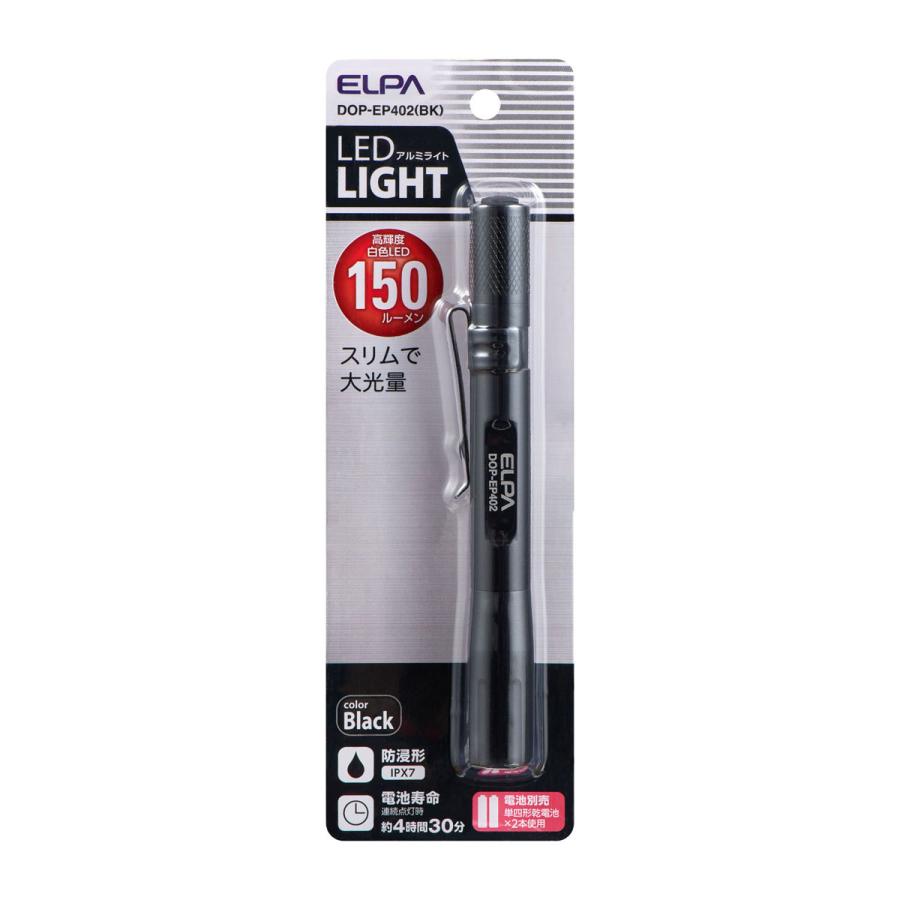 ELPA LED懐中電灯(ブラック)150ルーメン ELPA DOP-EP402(BK) 返品種別A : 4901087224005-21-33241 : Joshin web - 通販 ...