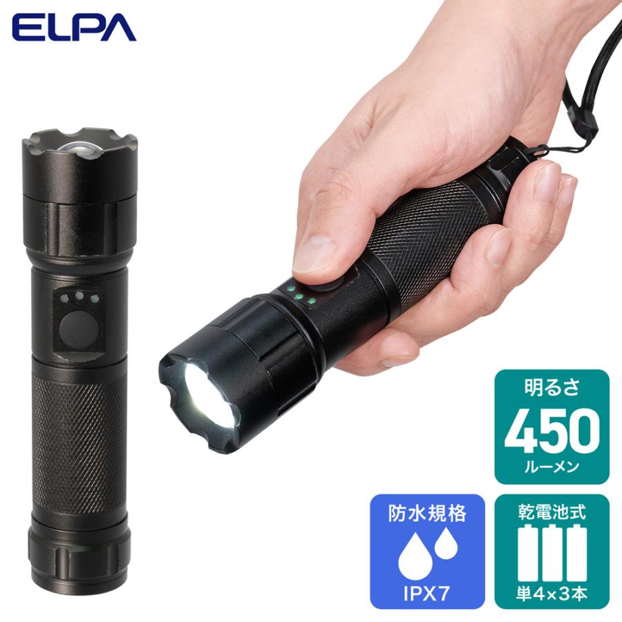 ELPA LED懐中電灯 450ルーメン DOP-EP540 返品種別A : Joshin web - 通販 - Yahoo!ショッピング