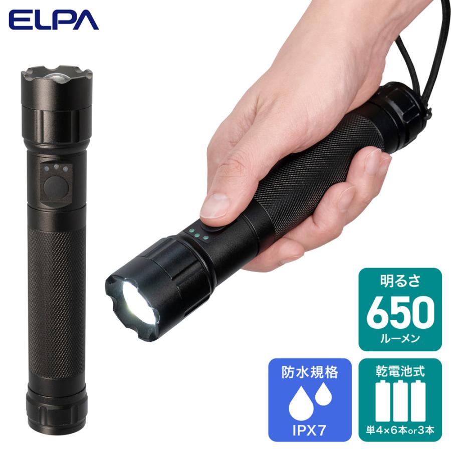 ELPA LED懐中電灯 650ルーメン DOP-EP560 返品種別A : 4901087224401-21-33241 : Joshin web - 通販 - Yahoo!ショッピング