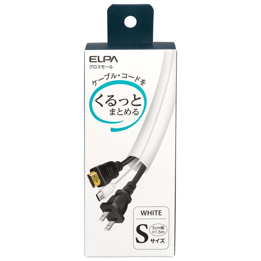 ELPA クロスモール(ホワイト) Sサイズ電源ケーブル2本収納用 CM-S015(W) 返品種別A : Joshin web - 通販 - Yahoo!ショッピング