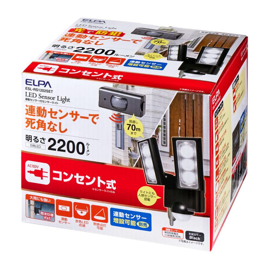 ELPA 連動センサー付センサーライト ELPA コンセント式 ESL-RS1202SET 返品種別A : 4901087225446-25-54357 : Joshin web - 通販 ...