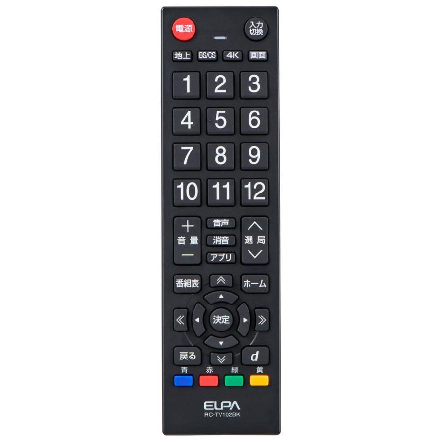 ELPA 汎用テレビリモコン[テレビ25社対応 / ブラック] エルパ RC-TV102BK 返品種別A : 4901087225484-31-853 : Joshin web - 通販 ...