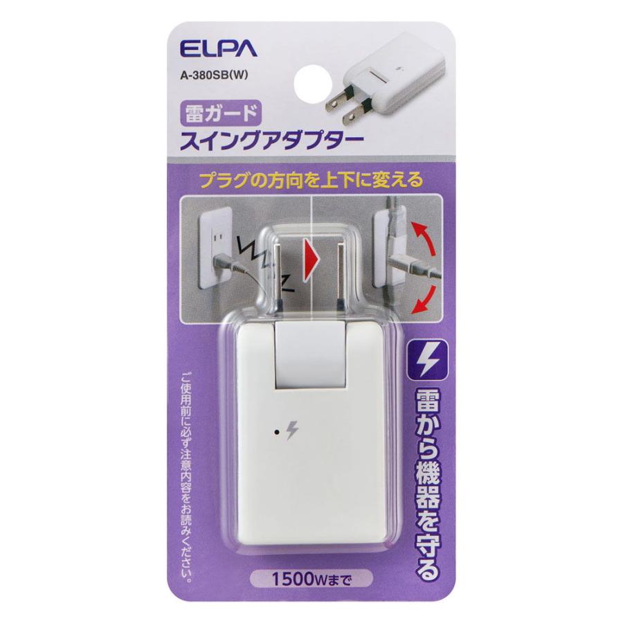 ELPA 耐雷スイングアダプター(ホワイト) ELAP A-380SB(W) 返品種別A : 4901087226320-21-24400 : Joshin web - 通販 - Yahoo ...