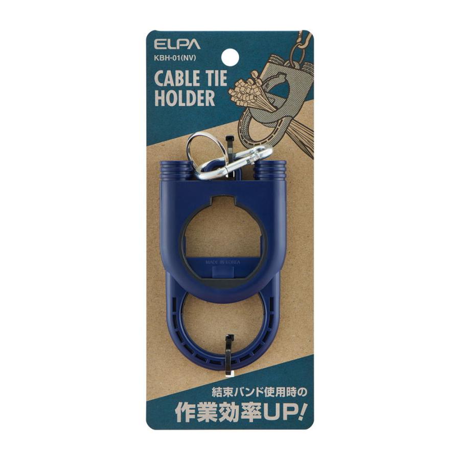 ELPA 結束バンドホルダー(ネイビー) KBH-01(NV) 返品種別A : Joshin web - 通販 - Yahoo!ショッピング