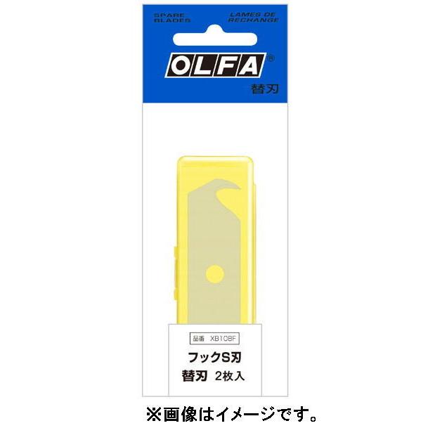 OLFA オルファ フックS刃 2枚入 XB108F 返品種別B : Joshin web - 通販 - Yahoo!ショッピング