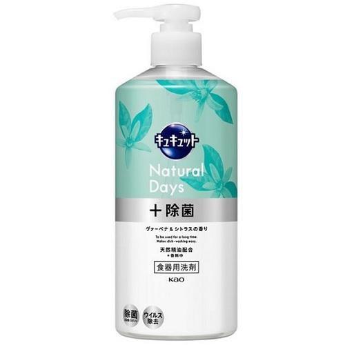 Kao キュキュット Natural Days＋除菌 ヴァーベナ＆シトラスの香り ポンプ 480ml 花王 返品種別A : Joshin web - 通販 - Yahoo!ショッピング