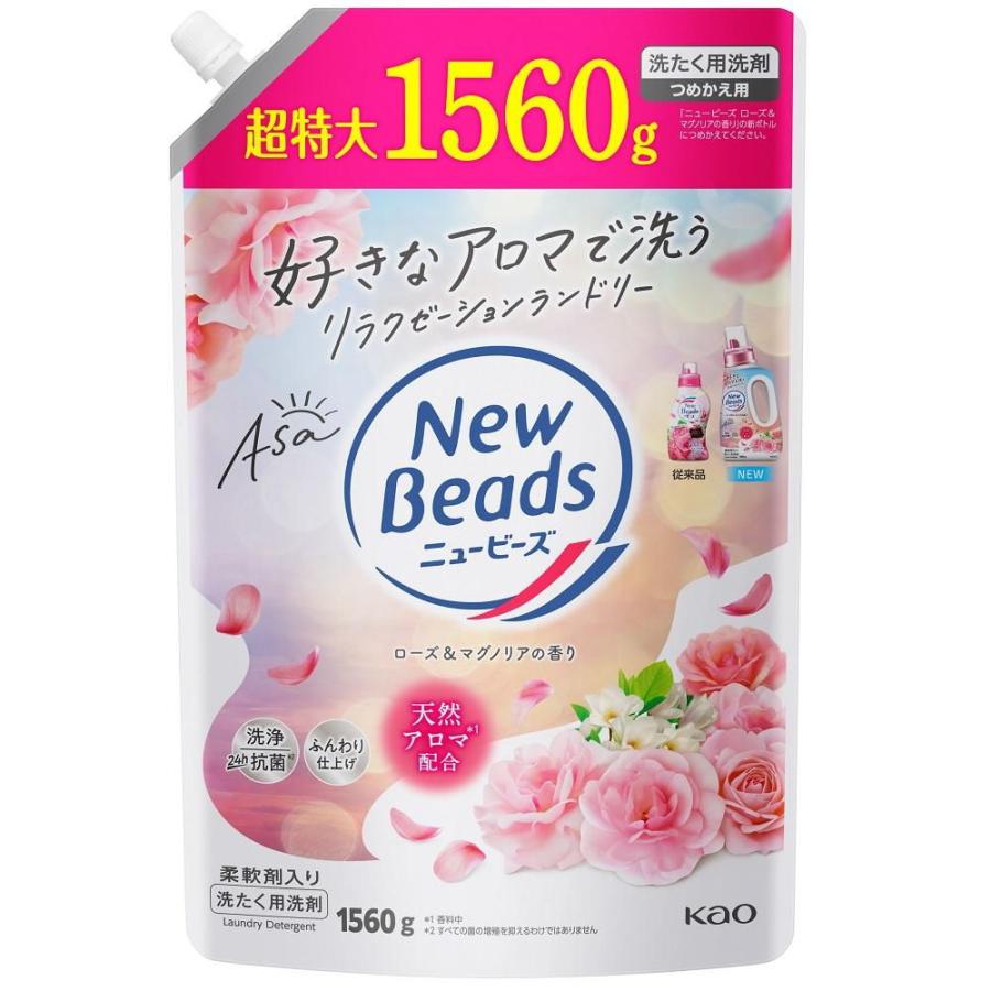 Kao ニュービーズ ローズ＆マグノリアの香り 詰替 1560g 花王 返品種別A : Joshin web - 通販 - Yahoo!ショッピング