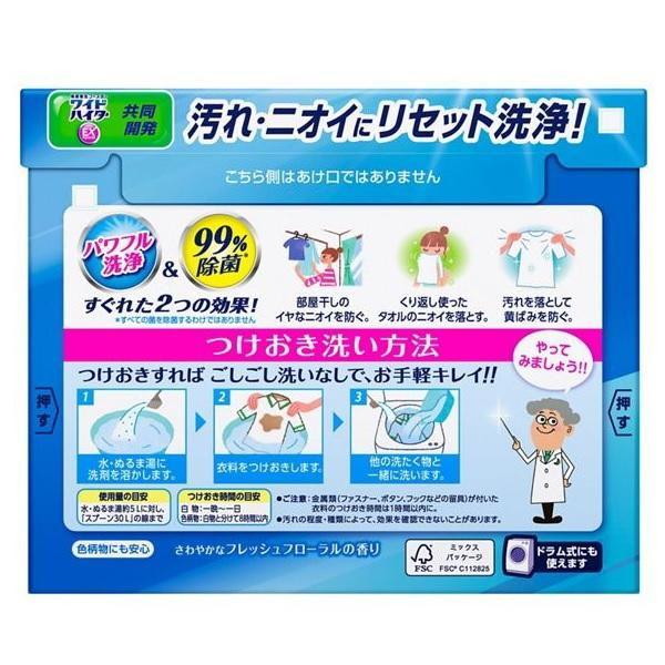 Kao アタック高浸透リセットパワー 800g 花王 返品種別A : Joshin web - 通販 - Yahoo!ショッピング