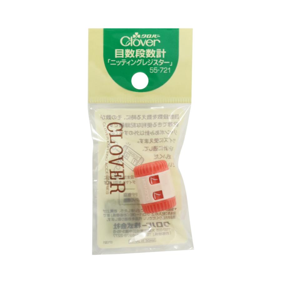 クロバー（手芸用品） クロバー 目数段数計 ニッティングレジスター 55-721 返品種別B : Joshin web - 通販 - Yahoo!ショッピング