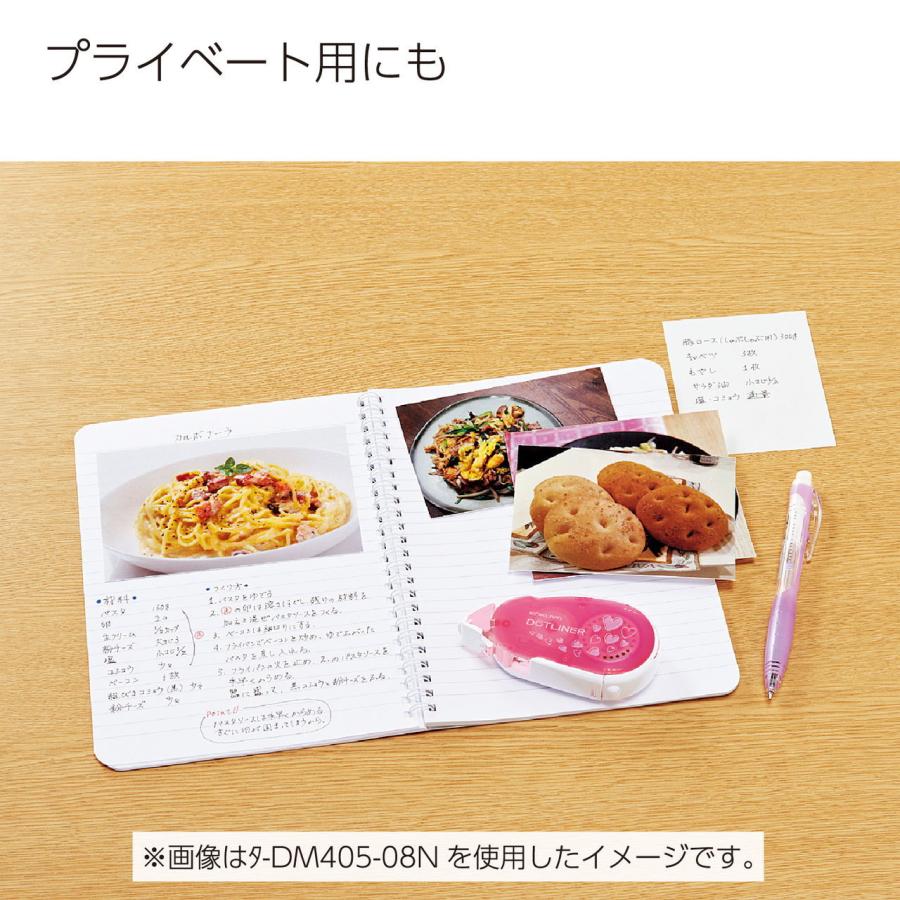 KOKUYO コクヨ テープのり＜ドットライナー＞ハート詰替え用テープ タ-D405-08N 返品種別A : Joshin web - 通販 - Yahoo!ショッピング