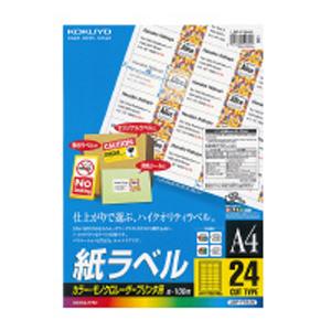 KOKUYO コクヨ カラーLBP＆PPC用 紙ラベル 24面 A4 100枚 S＆T LBP-F194N 返品種別A : Joshin web - 通販 - Yahoo!ショッピング