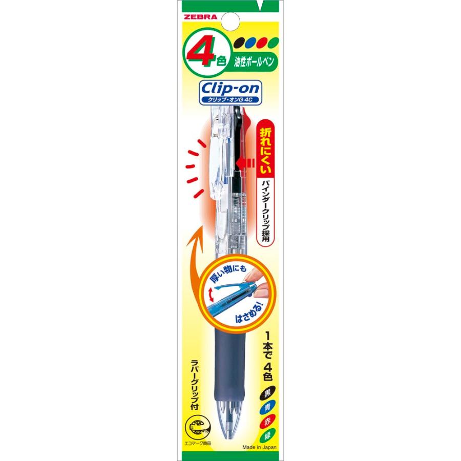 ZEBRA ゼブラ クリップ-オンG 4C 4色(透明) 油性ボールペン 多色ボールペン P-B4A3-C 返品種別A : Joshin ...