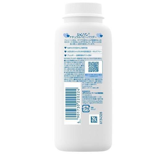 ナチュラルベビーパウダー100g ジョンソン 返品種別A :4901730220224-73-21250507:Joshin web - 通販 - Yahoo!ショッピング
