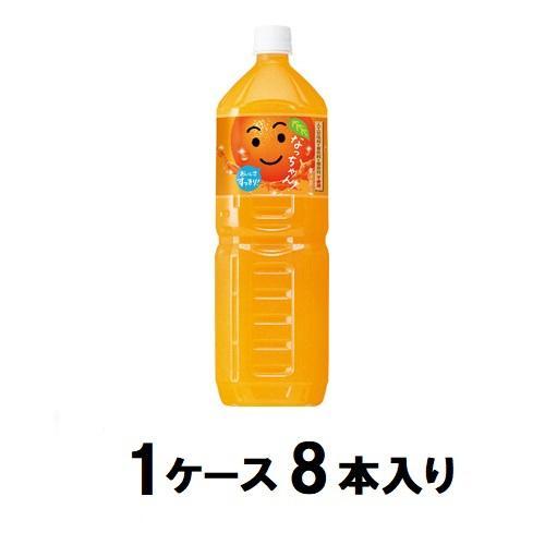 なっちゃん オレンジ 1.5Lペット(1ケース8本入) サントリー 返品種別B : 4901777204805-73-30000575 ...