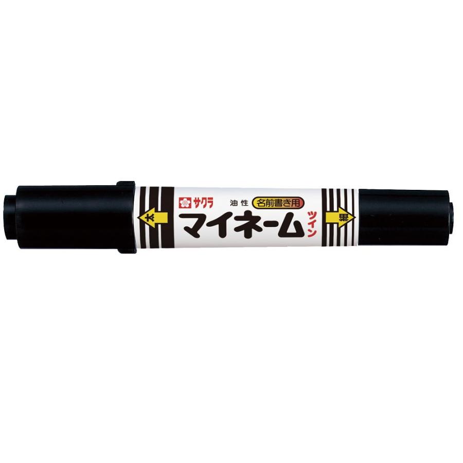 サクラクレパス マーカー マイネーム ツイン(太字・細字 くろ サクラクレパス マーカー マイネーム ツイン(太字・細字 くろ
