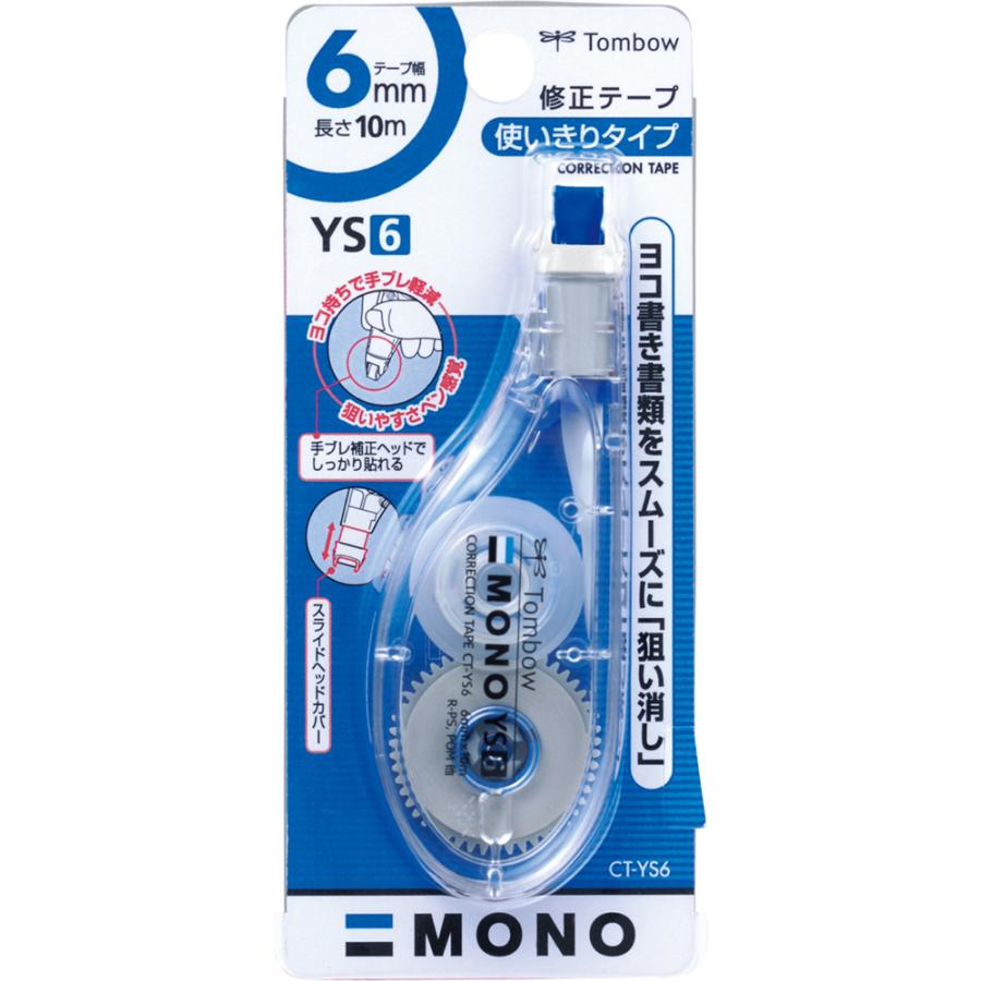 トンボ鉛筆 修正テープ ヨコ引き モノYS 10m(6mm) TOMBOW CT-YS6 返品種別A : Joshin web - 通販 - Yahoo!ショッピング