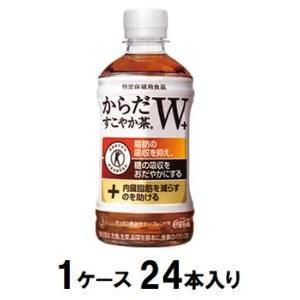 Coca Cola からだすこやか茶W 350ml 1ケース(24本入) コカ・コーラ 返品種別B : Joshin web - 通販 - Yahoo!ショッピング