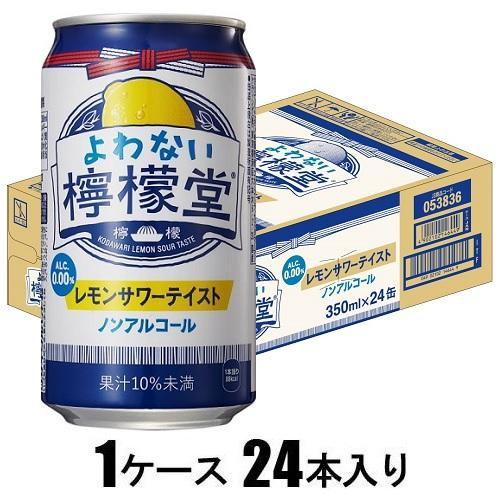 Coca Cola よわない檸檬堂 350ml×24本(ノンアルコール) コカ・コーラ 返品種別B : Joshin web - 通販 - Yahoo!ショッピング