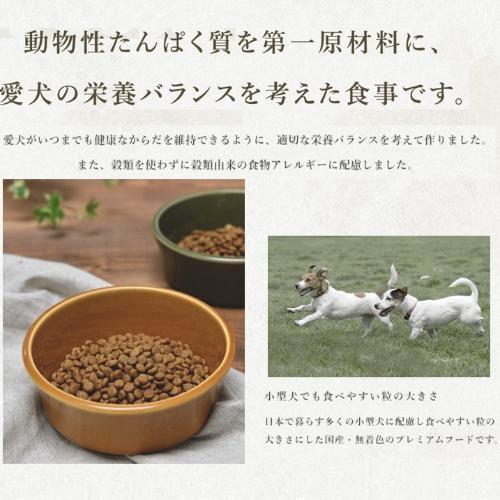 ペットライン メディコート アドバンス グレインフリー 1歳から チキン味 6kg(500g×12) 返品種別B : Joshin web - 通販 - Yahoo!ショッピング